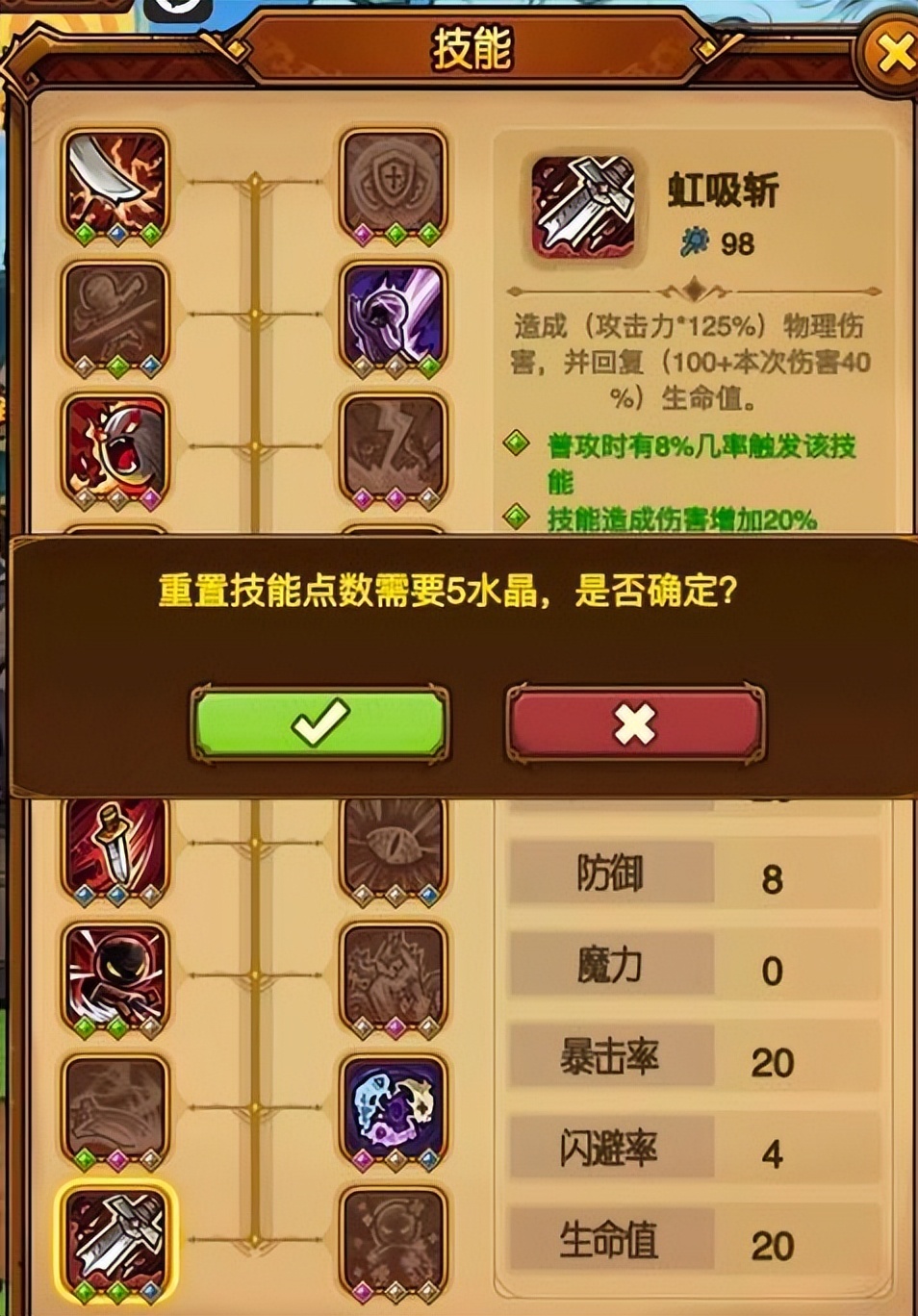 How to add skill points in "Greedy Cave h5" - iMedia