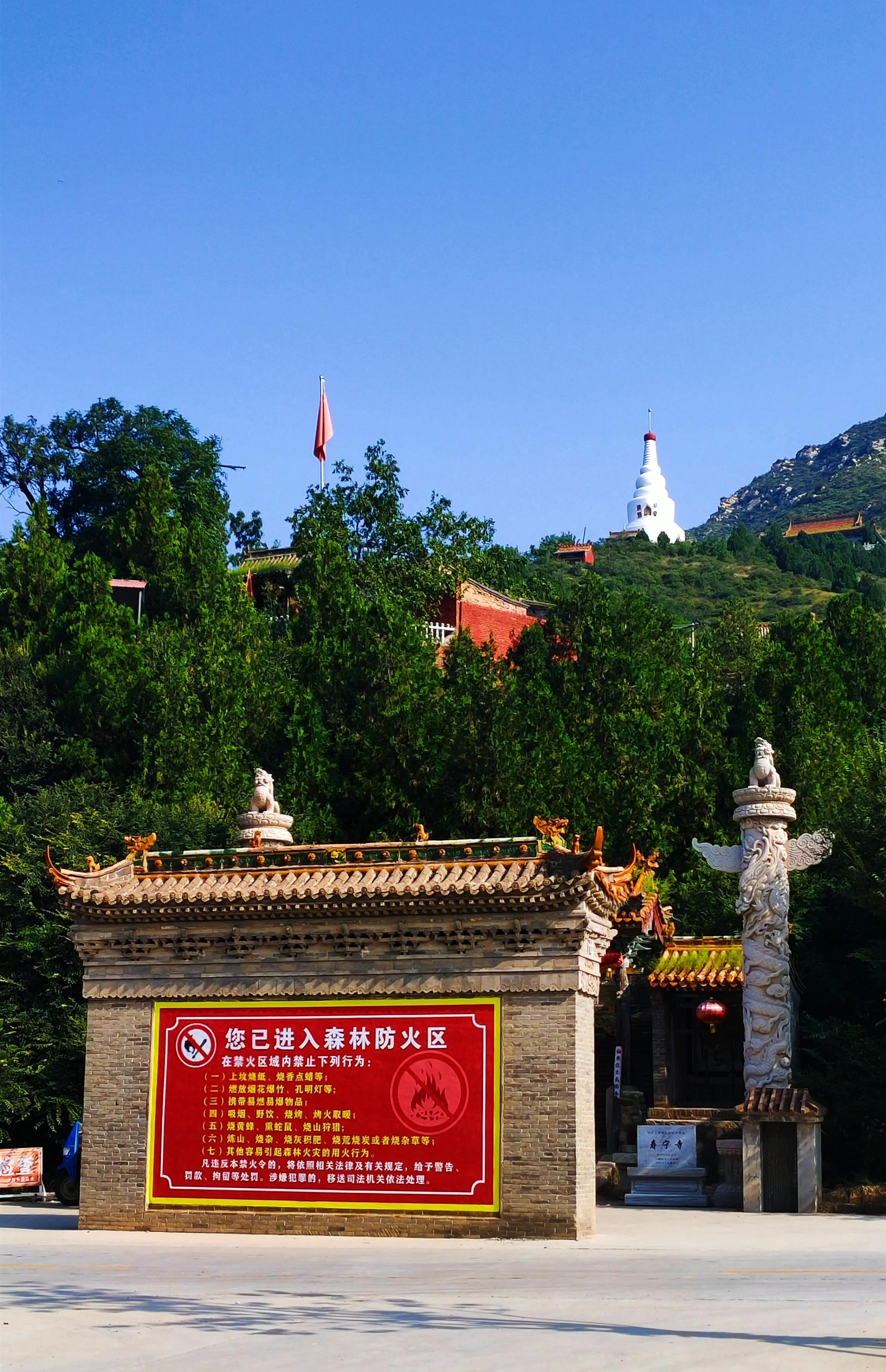 The sacred mountain of Dameiyuan Plain Buddha Land ~ Wufeng Mountain!Li ...