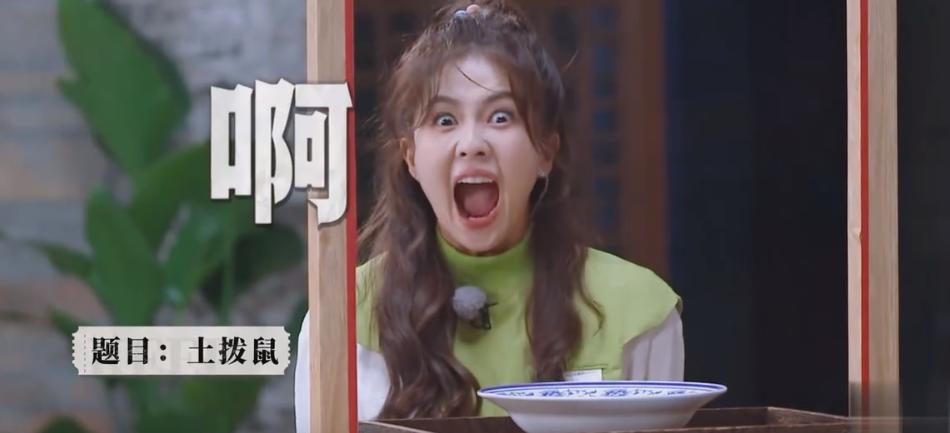Girls who love to laugh are the best!The 28-year-old Bailu's "bad ...