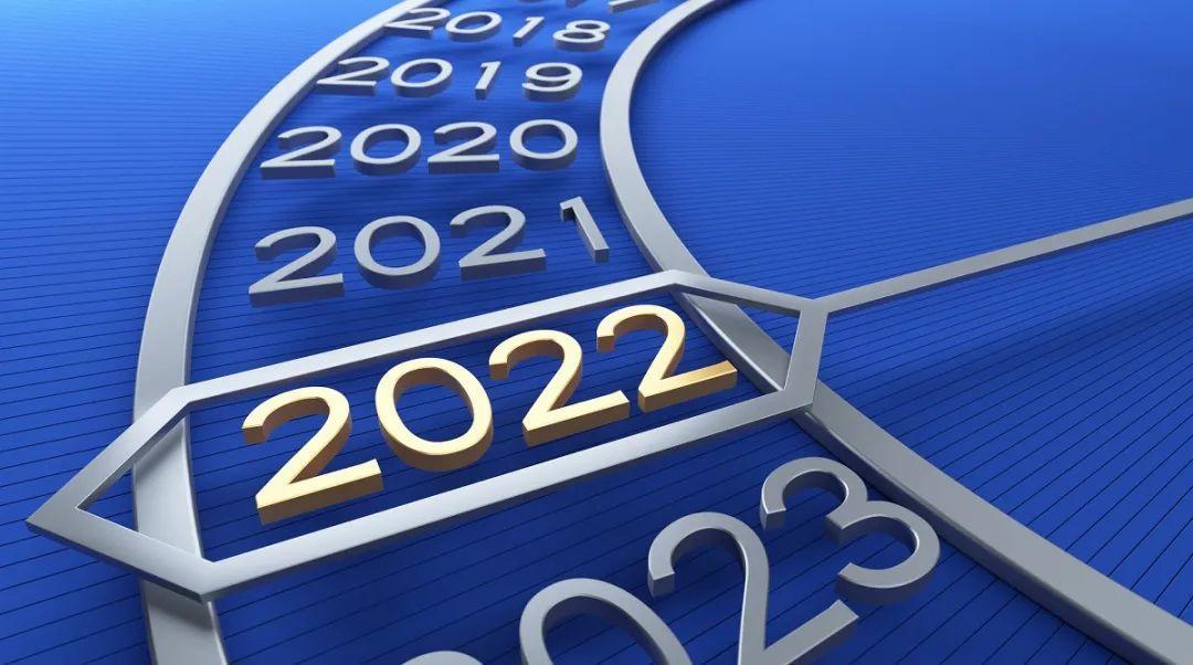 Year-end inventory: the communications industry in 2021 - iNEWS