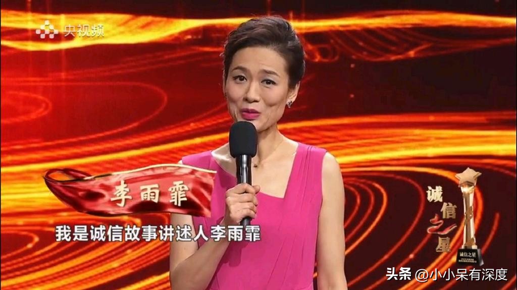 On CCTV's financial channel, the most temperamental host is Li Yufei ...