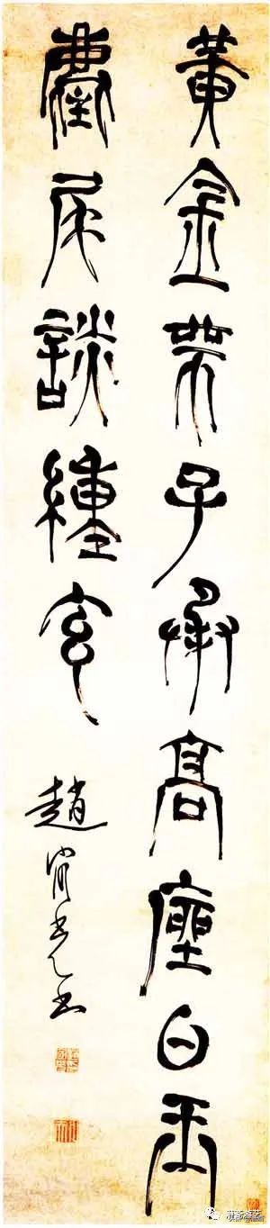 "Cao Zhuan" one person - Zhao Yuguang seal script of Ming Dynasty - iNEWS