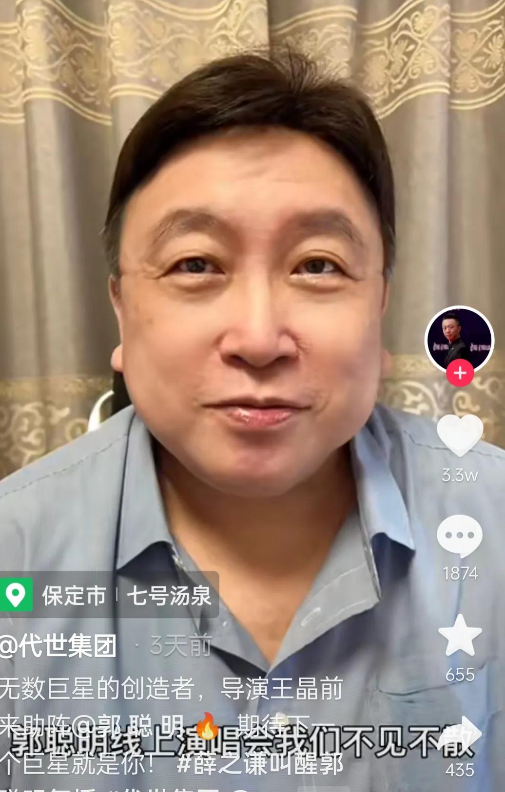 Why did the "impossible" Wang Jing come to this point? - iMedia