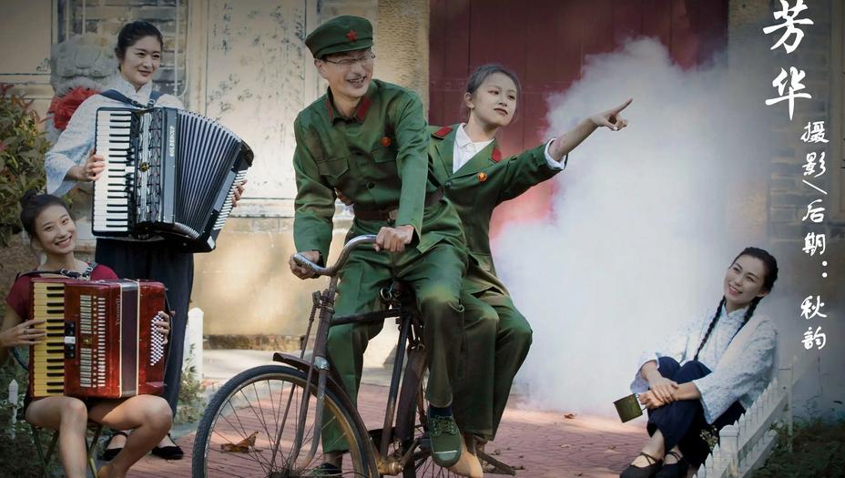 "Fang Hua": Youth Discourse and Soul Healing in the Historical Field ...