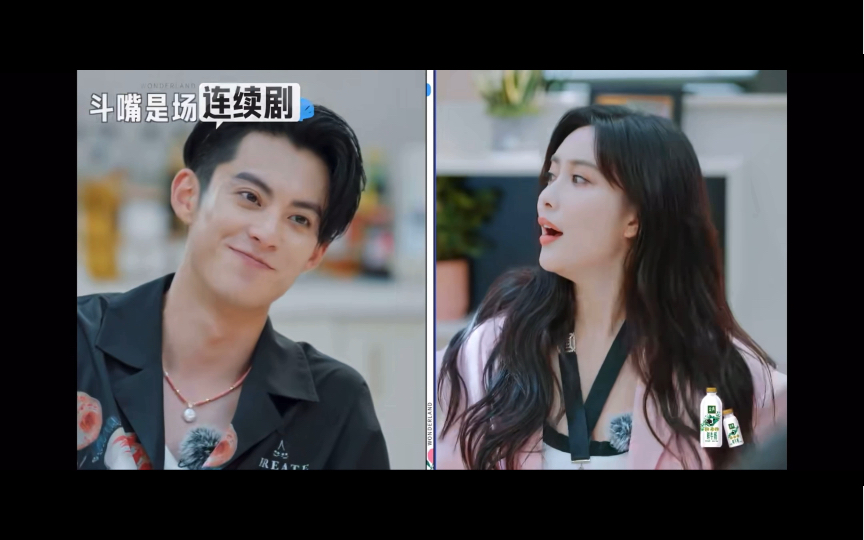 Di Lieba follow-up? Song Yi is pregnant? Wang Hedi and Mencius together? - iMedia