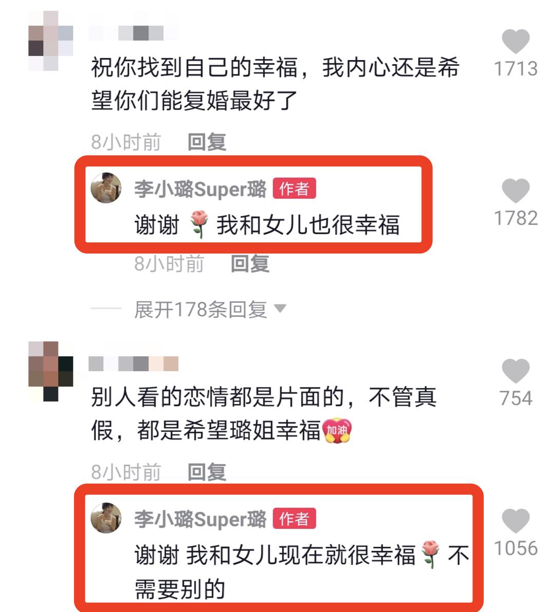 Li Xiaolu shared her daughter's warm interaction with her pet, calling ...