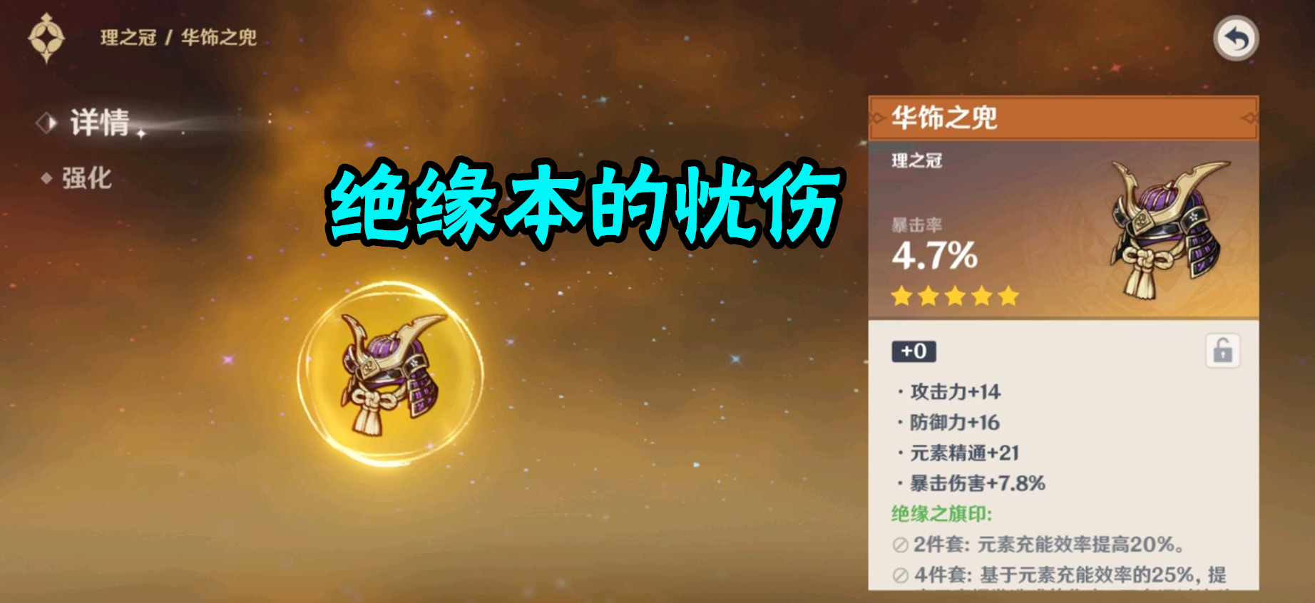 Yuanshen's strongest squatting mouse appeared, and those who didn't ...