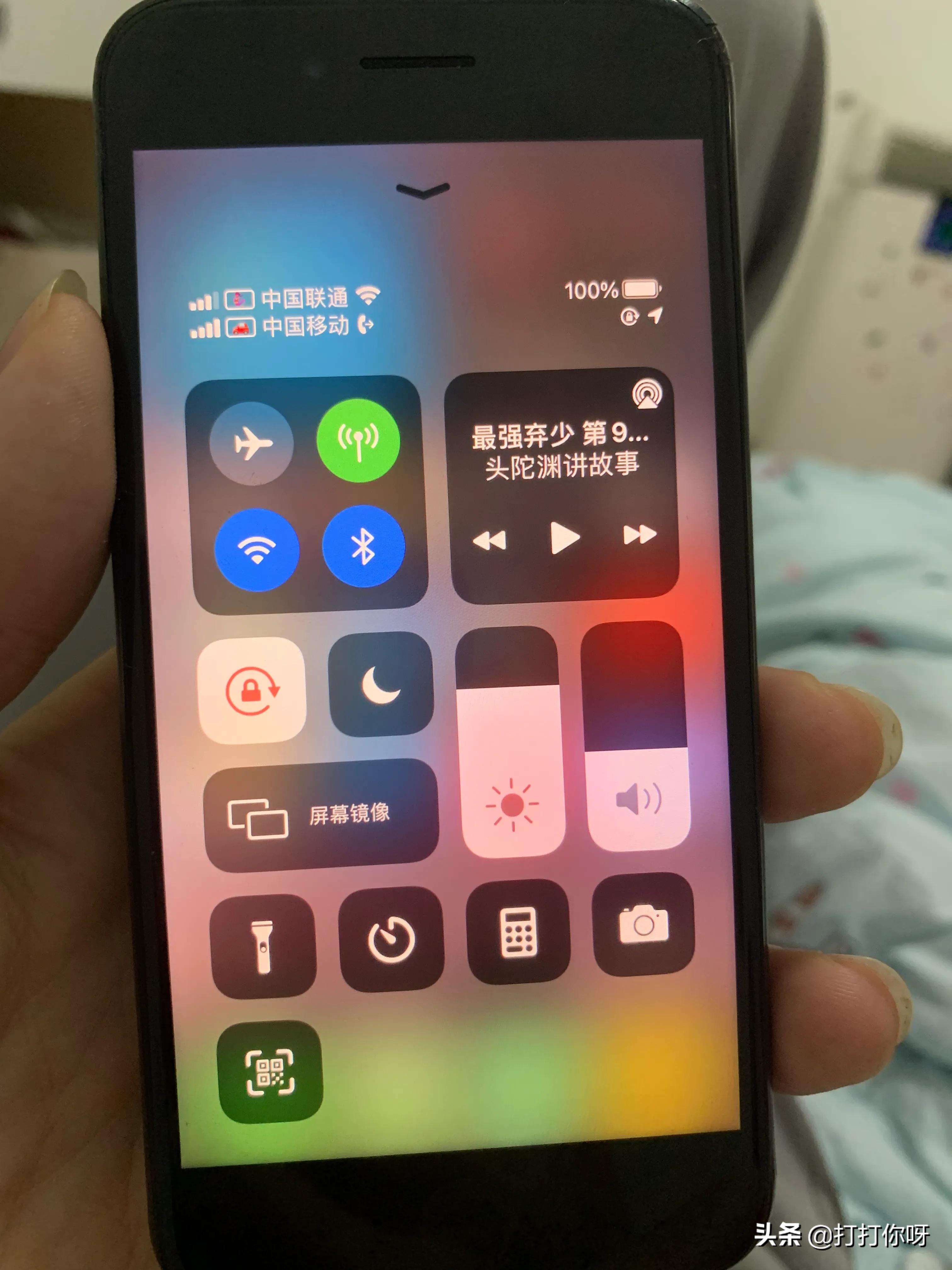 Apple SE2 changed to dual SIM dual battery, so cool - iNEWS