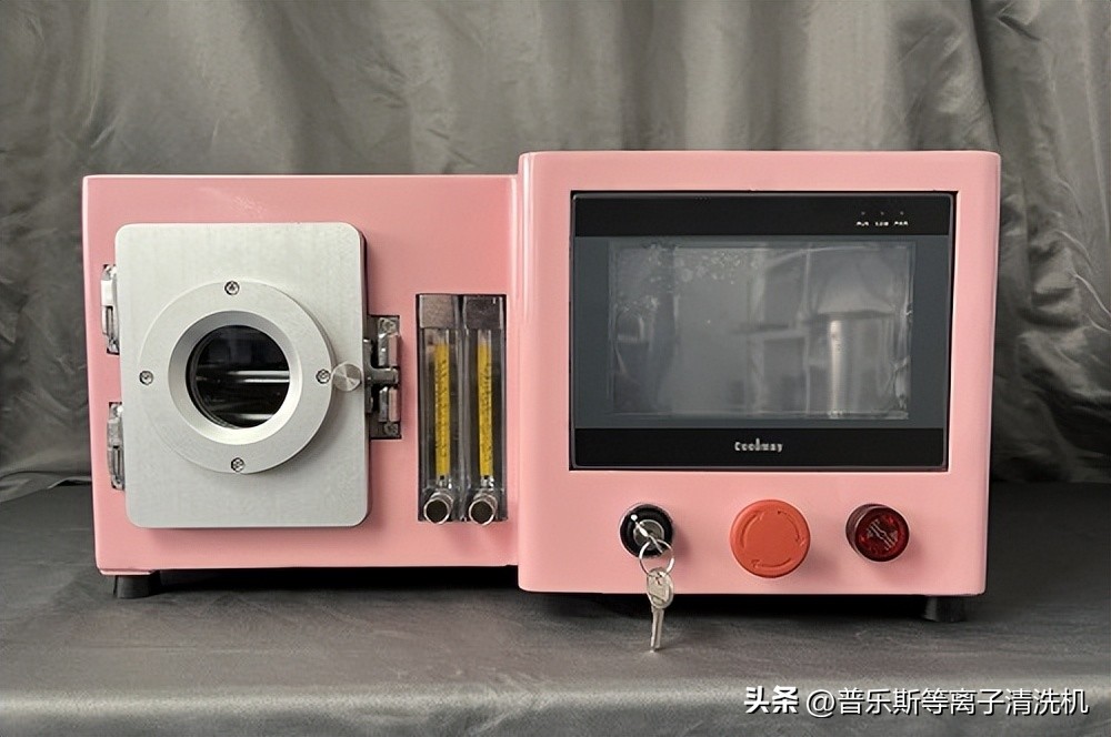 Small plasma cleaning machine price introduction - iMedia
