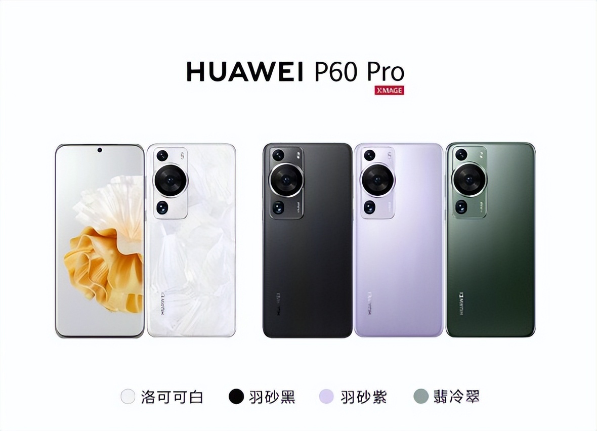 Harmony 3.1 is the first release, Huawei P60 series 5G Internet access ...