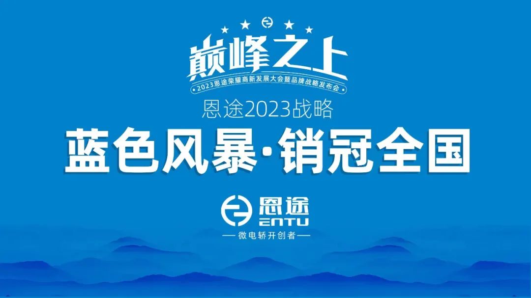 Entu recreates a big event! In April, Jinling will be on the "top of ...