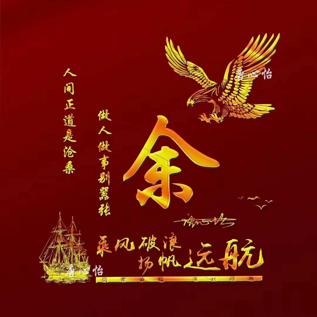 In 2023, it's time to change your avatar. The new 66 3D inspirational ...