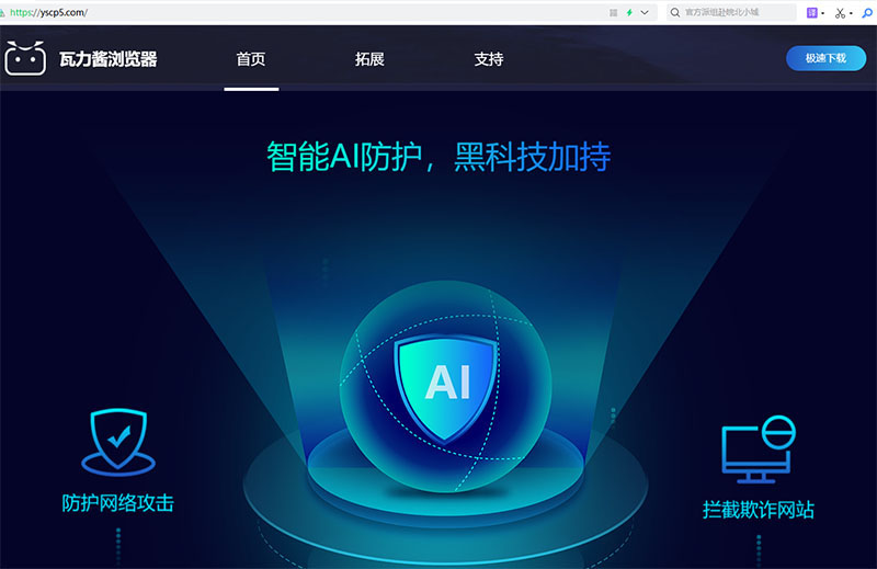 Don't use browsers with many ads anymore, isn't it fragrant to use the ...