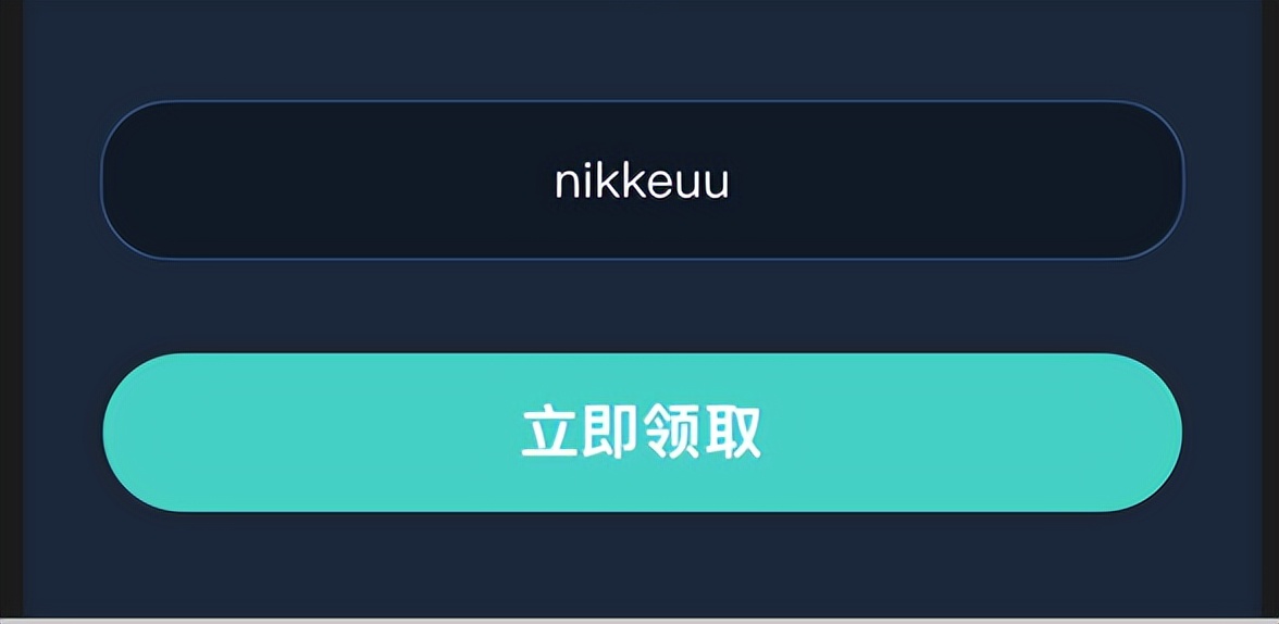 NIKKE: Goddess of Victory Open Beta Opening Time Sharing - iNEWS