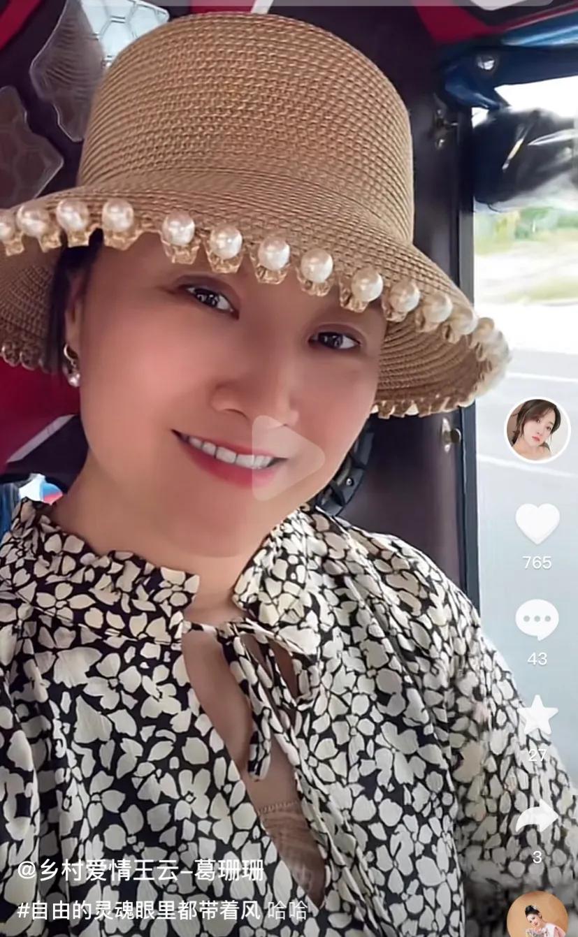 "Country Love" Wang Yun was ill and underwent surgery, and traveled to ...