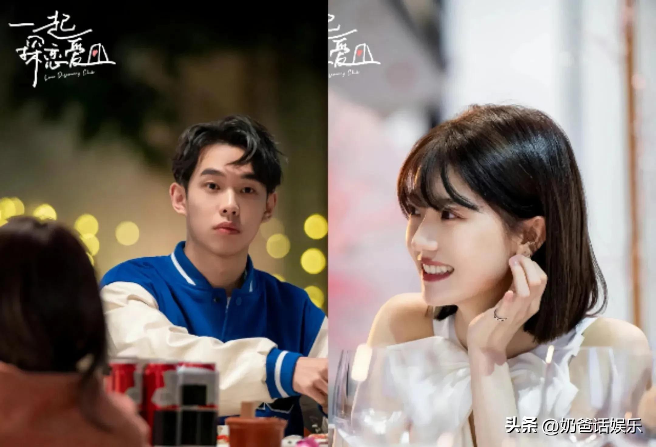 Cai Linxin interacted with Ni Ni Lianmai, and secretly poked and sprinkled sugar offline, the ...