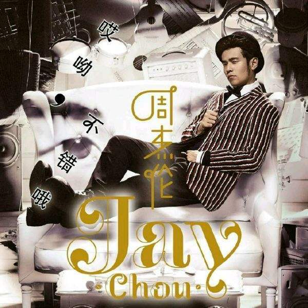 Jay Chou album ranking - iNEWS