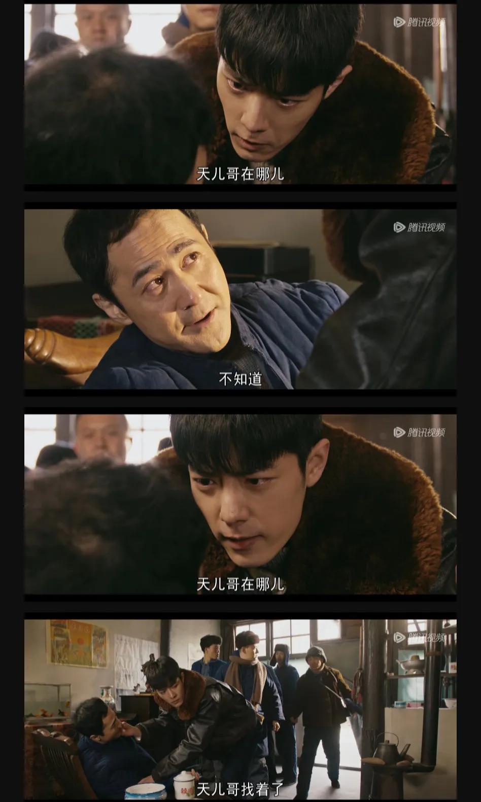 "The Sea in the Dream" Qi Tian was imprisoned by Li Youyou, He Hongling ...