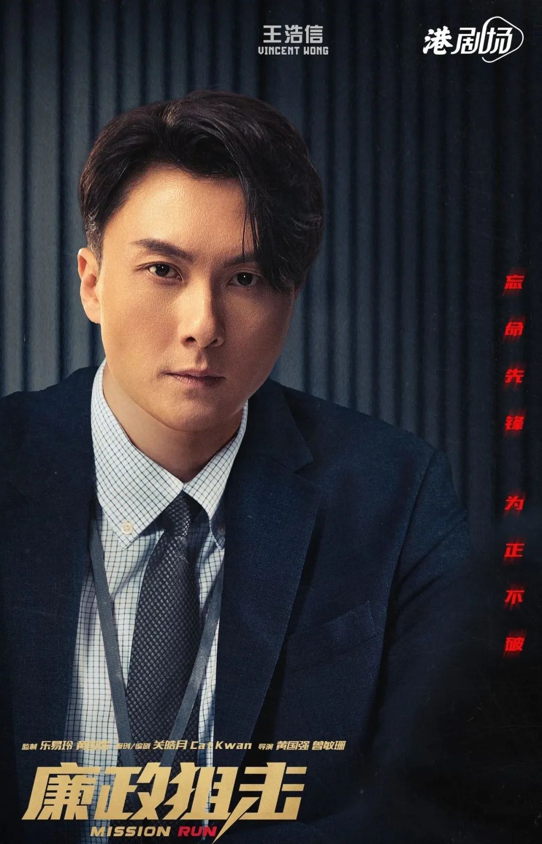 The development of TVB's two seasons in mainland China has changed in a ...