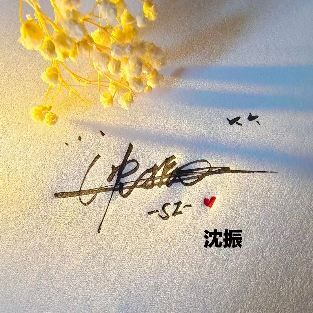 Wechat avatar, surname avatar, 45 awesome literary signature ...