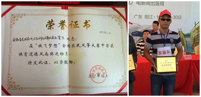 Jia Fei: Those days of dancing for life - iNEWS