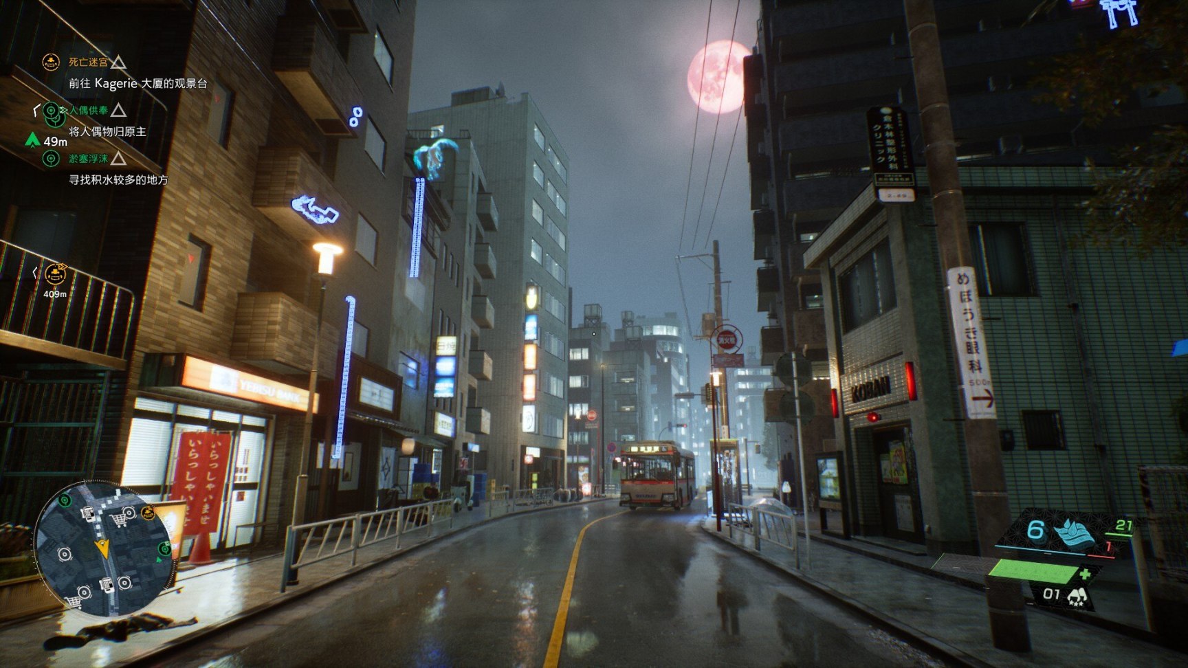 Small aircraft carrier evaluation phase 1: "Ghost Line: Tokyo" ghosts ...