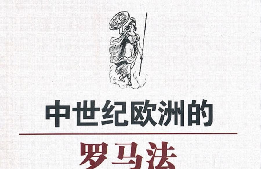 What processes did the evolution of the form of debt contract in Roman ...