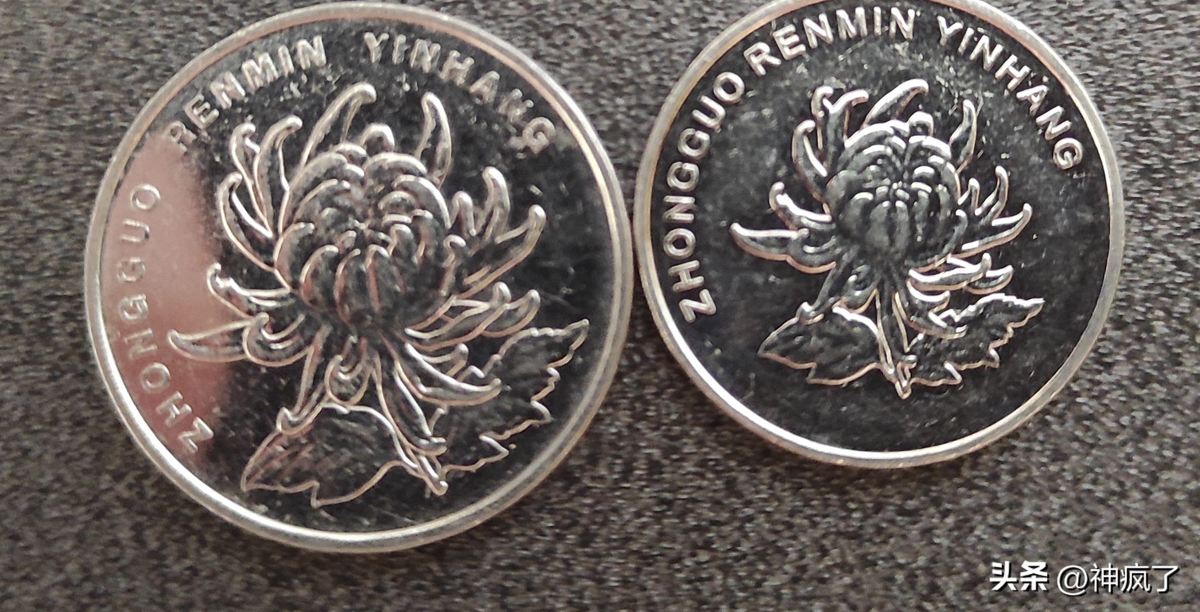 Surprise: Can a coin shrunk by one yuan shrunk can still ride on a ...