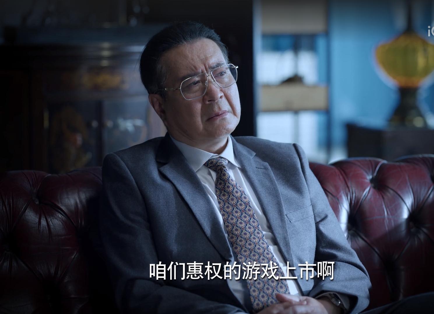 "Public Prosecution Elite" Xiao Muen is the old A? Zhao Jikai became a ...
