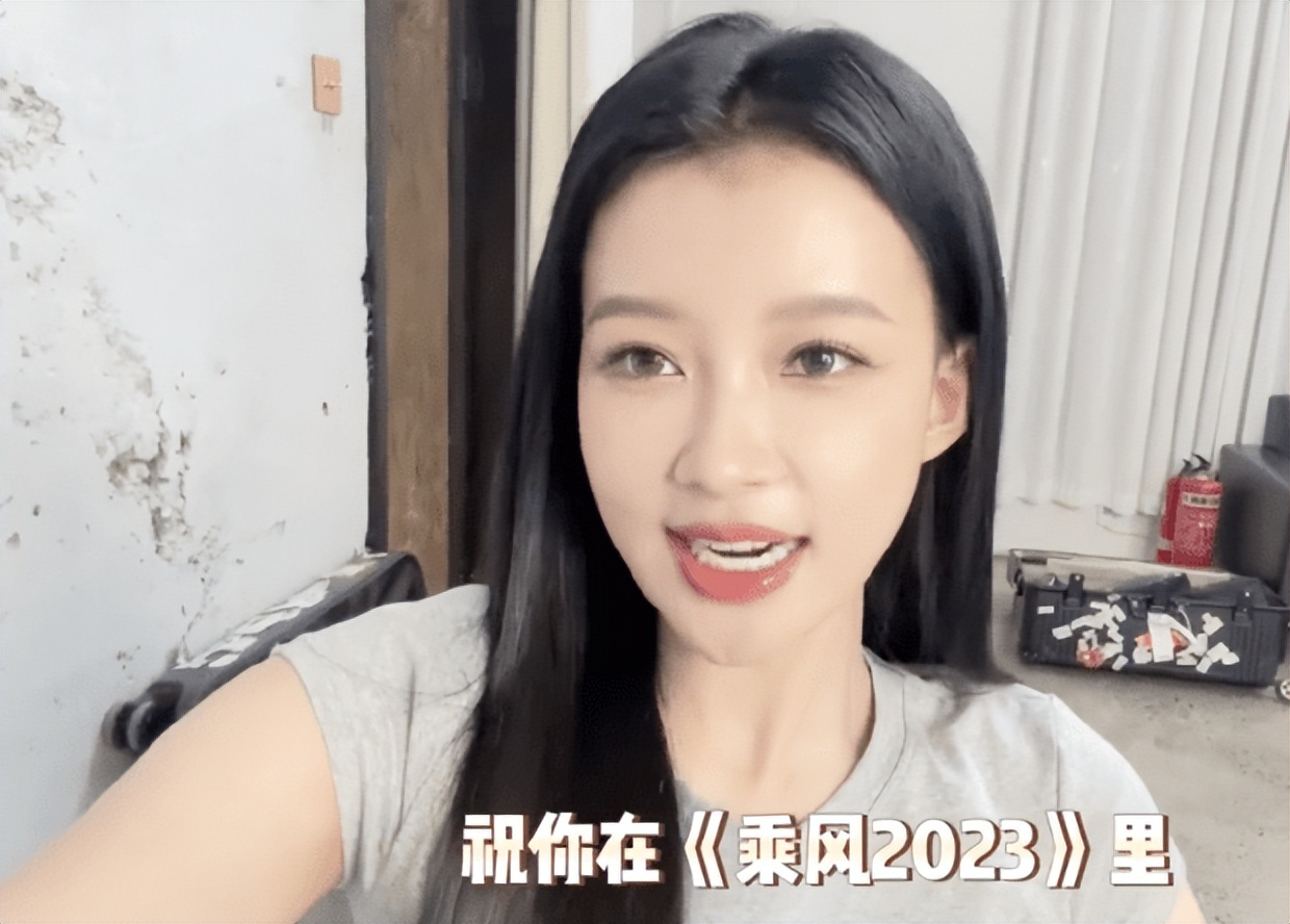 Wu You joins "Chengfeng 2023" and Sun Yi sends a video to call friends - iMedia