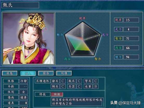 Why are the pronunciations of "Mi" in "Zhen Mi" and "Qin Mi" different ...