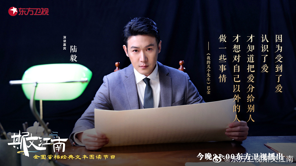 Tong Ruixin, Zhang Tielin, Lu Yi and Sun Li are in the same frame. They ...