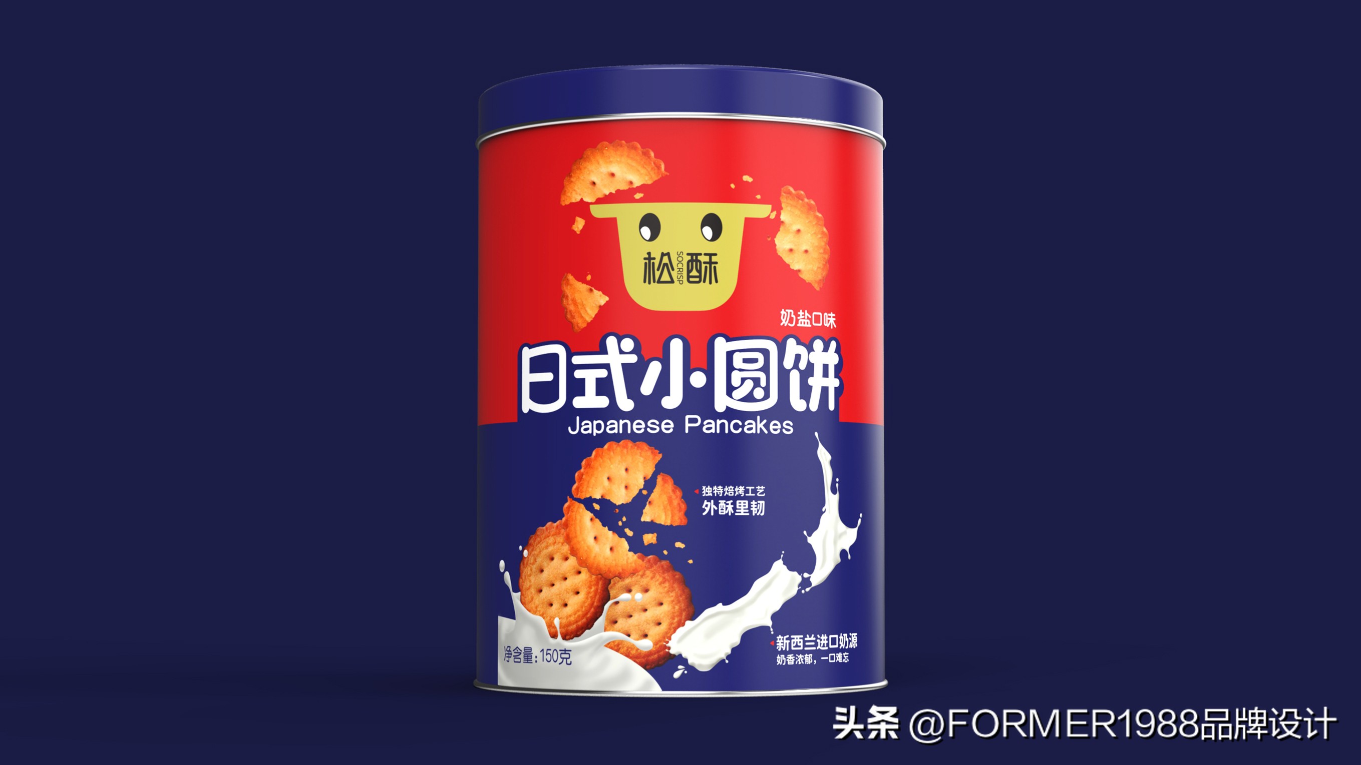 Japanese small round cake packaging design - iMedia