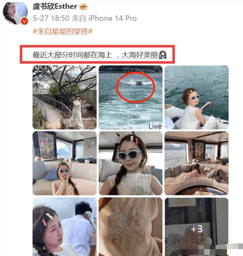 Yu Shuxin and Wu Jianhao are passionately in love? The 17-year-old difference caused heated ...