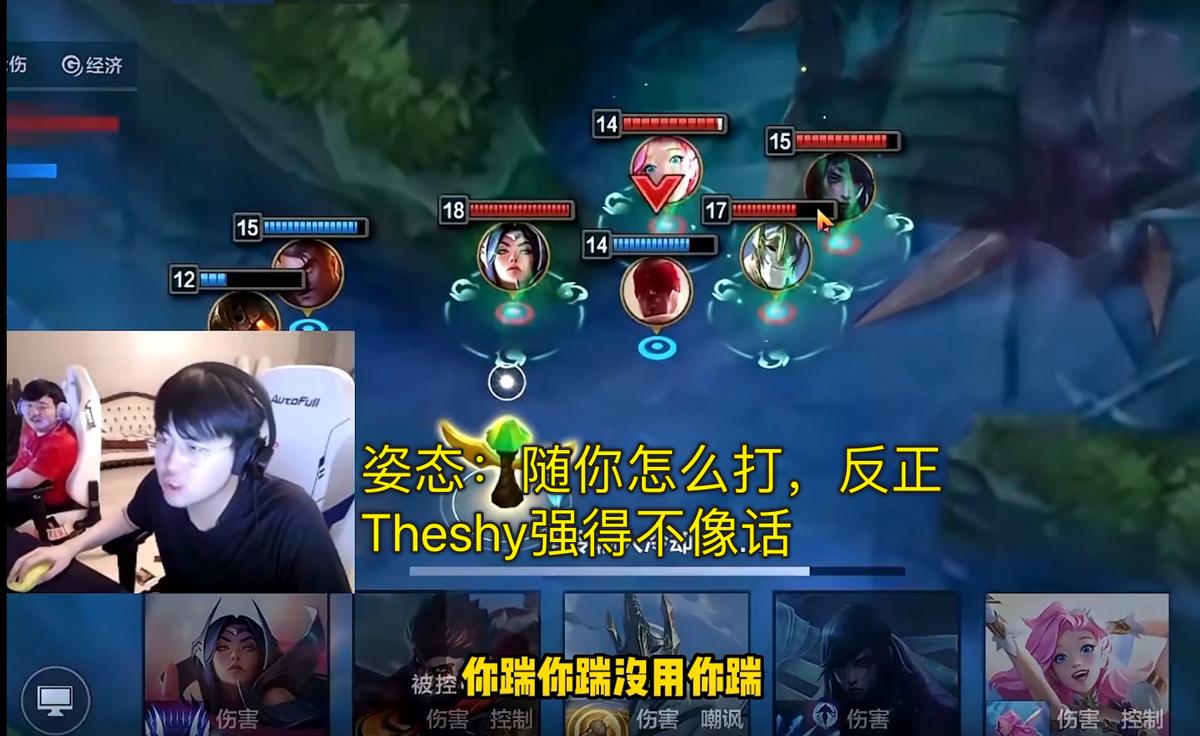 Theshy分數拉滿，EDG最平均，電競經理上線後，S冠戰隊評分圖火了 - 資訊咖