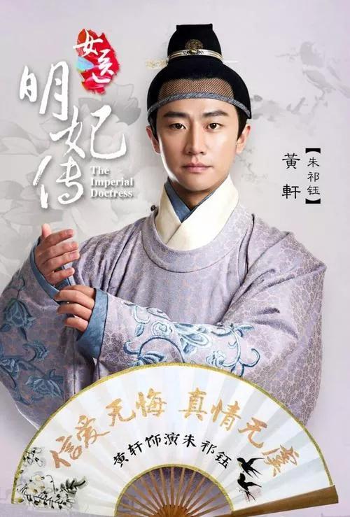 The TV series starring Huang Xuan are all I want to do, especially ...