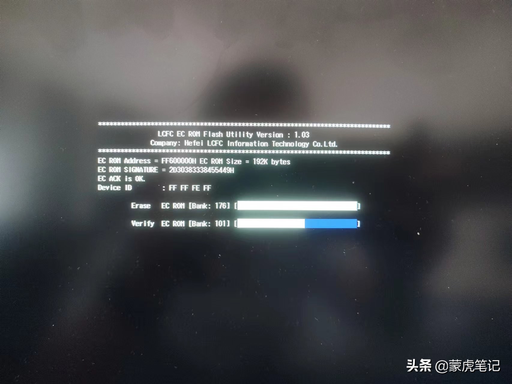 聯想拯救者Y7000 2019 BIOS升級 - 頭條匯