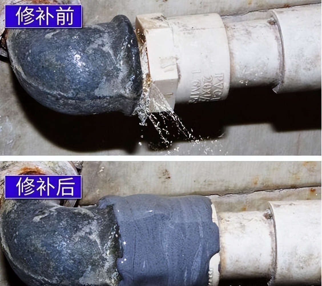 What should I do if the corrugated pipe breaks and leaks? Don't worry ...