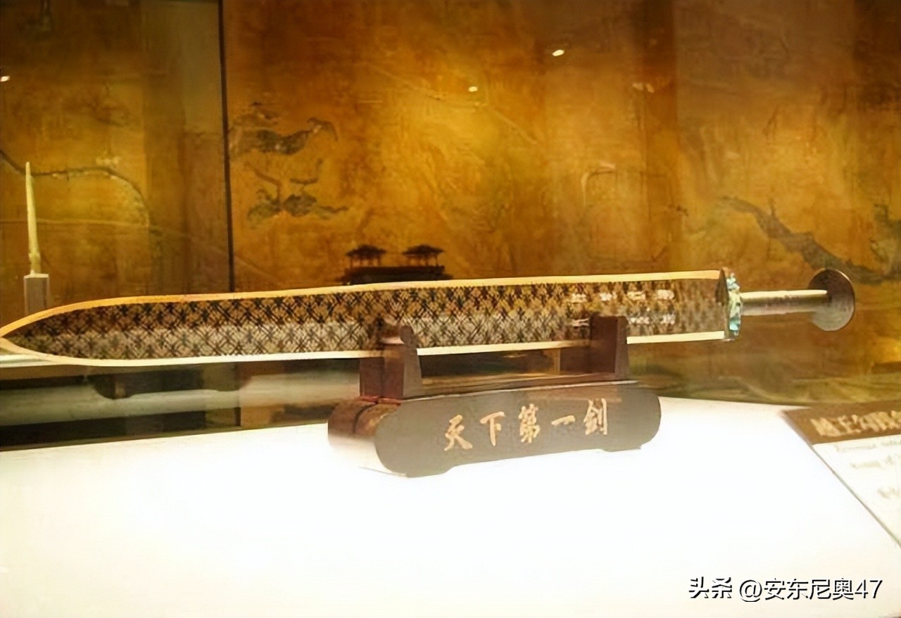 What process was used to cast the Goujian sword of Yue King, which has ...