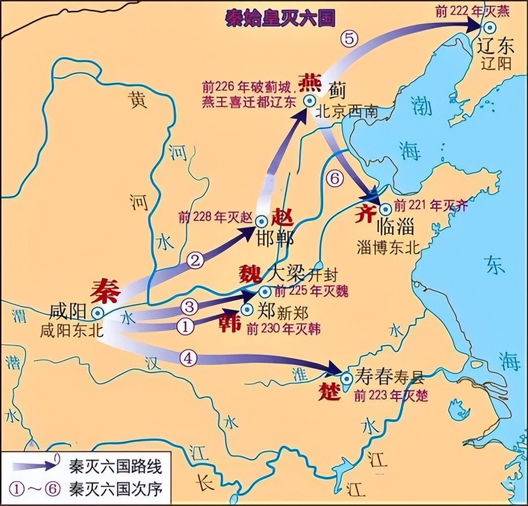 After the fall of the Qin state, General Da Qin established the Nanyue ...