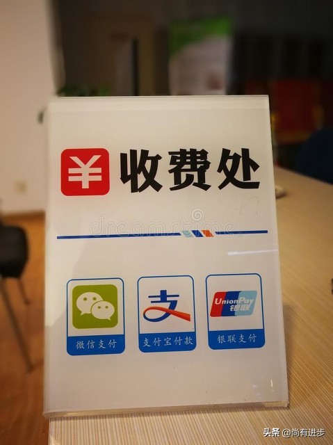 WeChat pays a fee from 0.1 to an infinite loop, which is really black ...