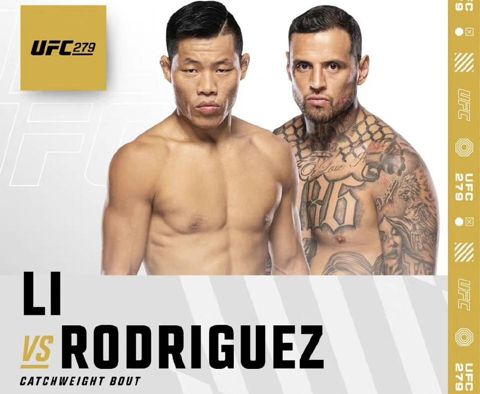 crazy!The day before the match, the UFC 279 confrontation changed ...