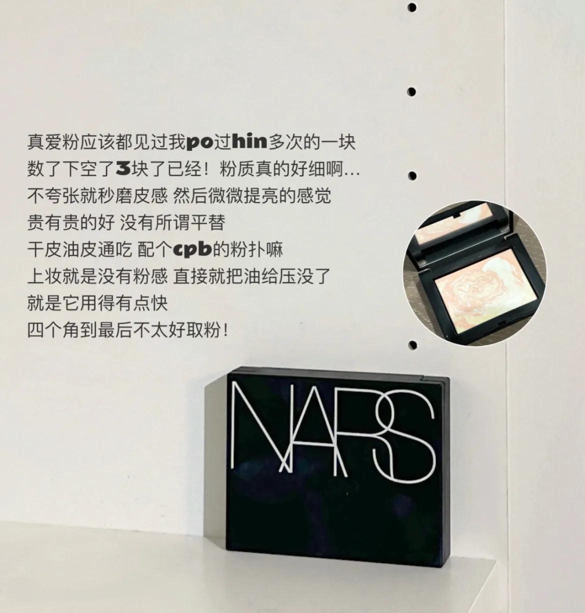 The secret to not taking off makeup or floating powder in summer ...