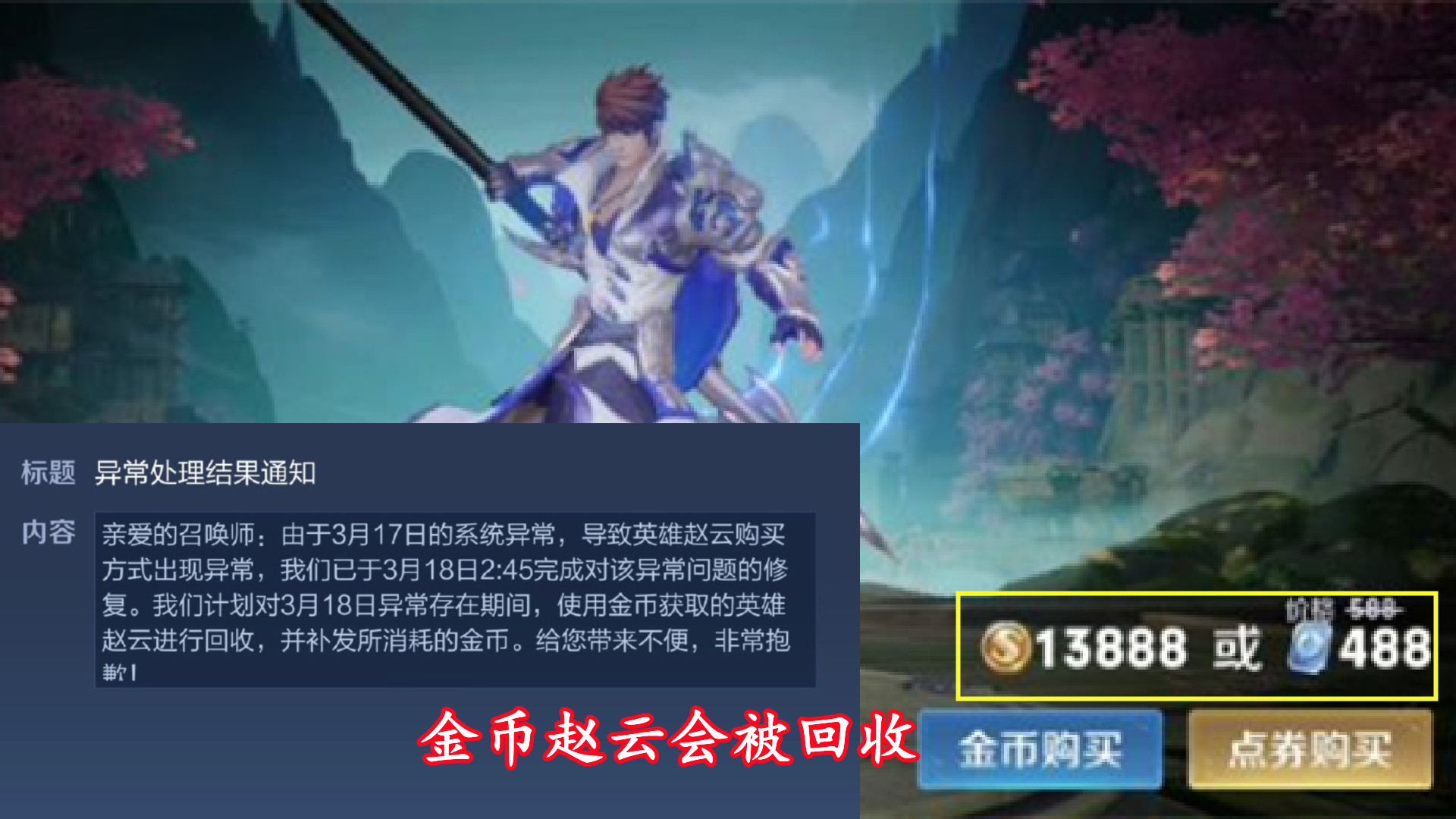 The skin of the s27 season is confirmed, the ranking protection card is ...