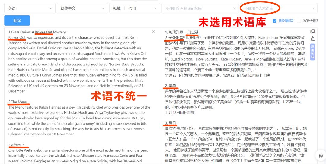 How to build your own termbase? - iNEWS