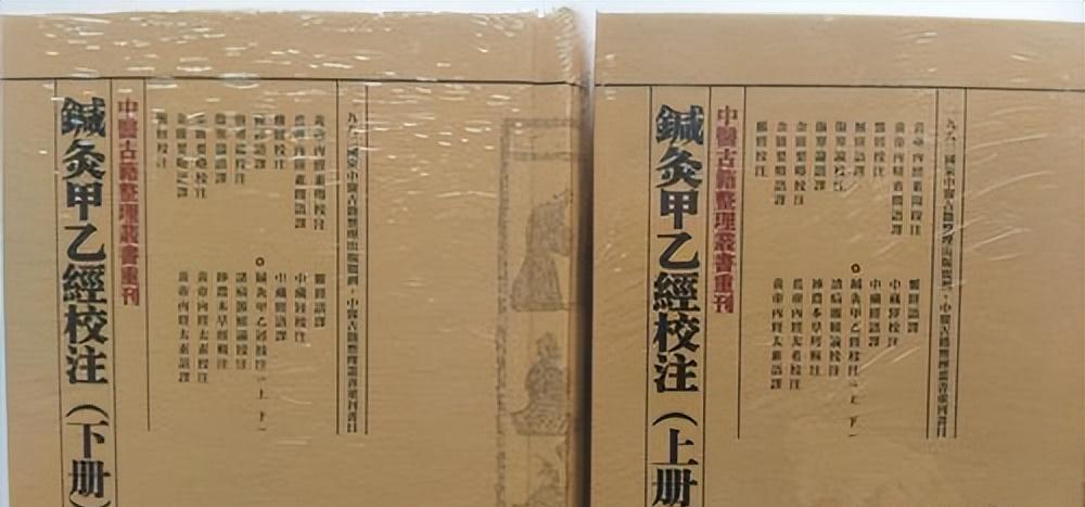 Talking about the medical skills of the ancients, Gao Xiu Huang Fumi of ...