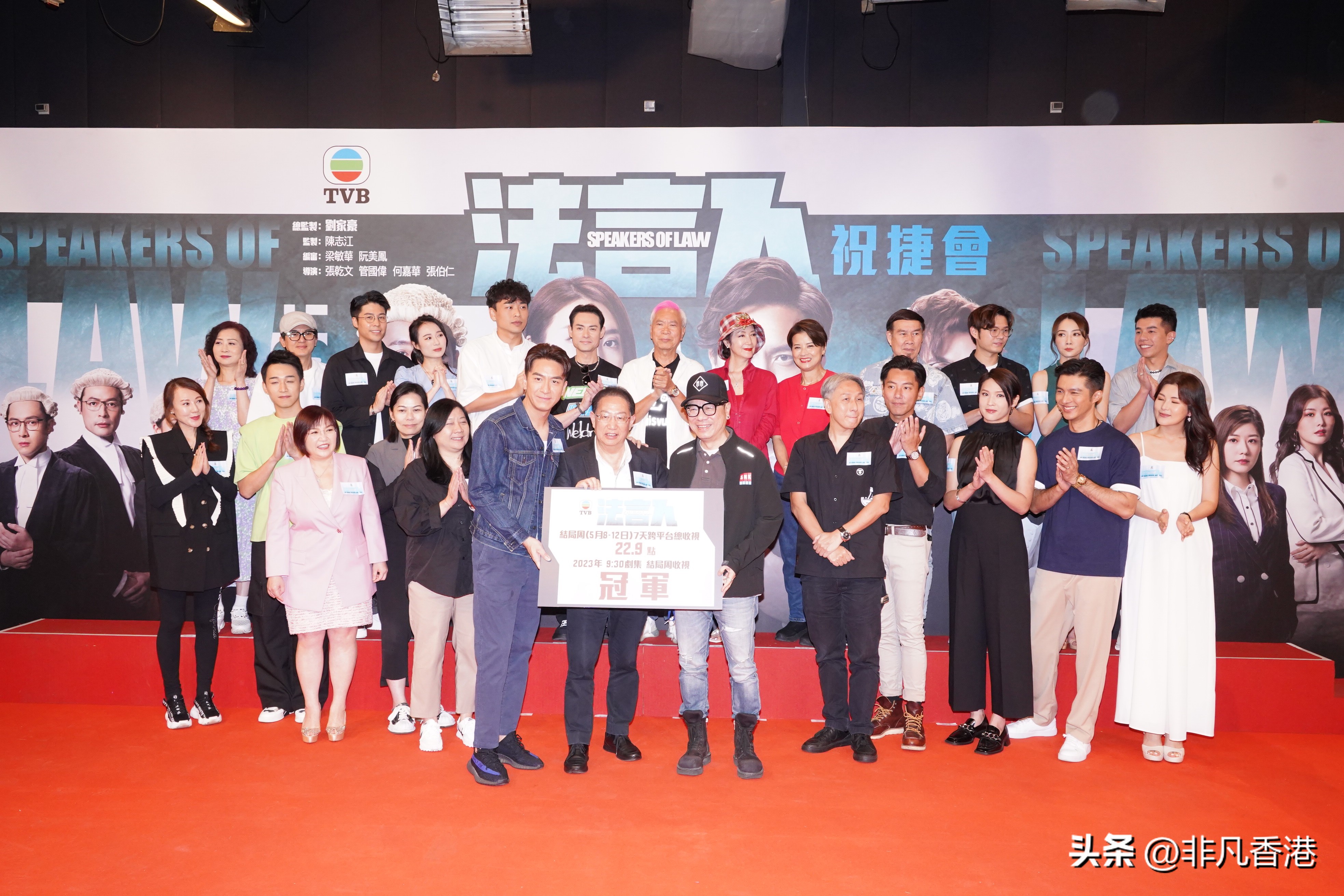 Ma Guoming, Lin Xiawei and others "Congratulations" in "The Law Speaker ...