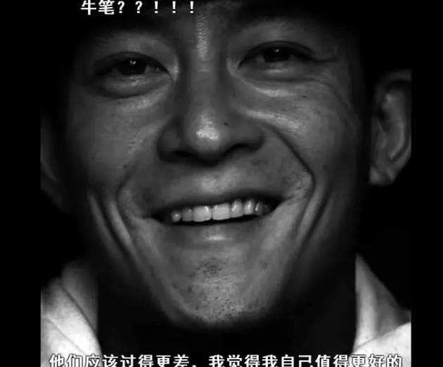 The Liuzhou Mo Jing hotel scandal, involving leaked intimate photos ...