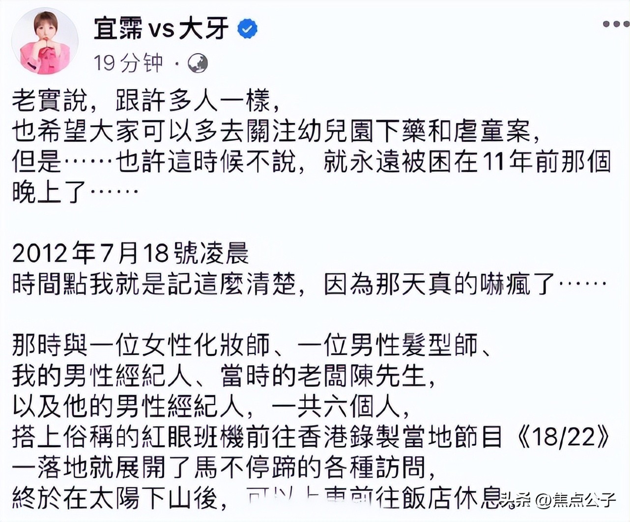 Earthquake! Chen Jianzhou denies allegations of sexual harassment, the ...