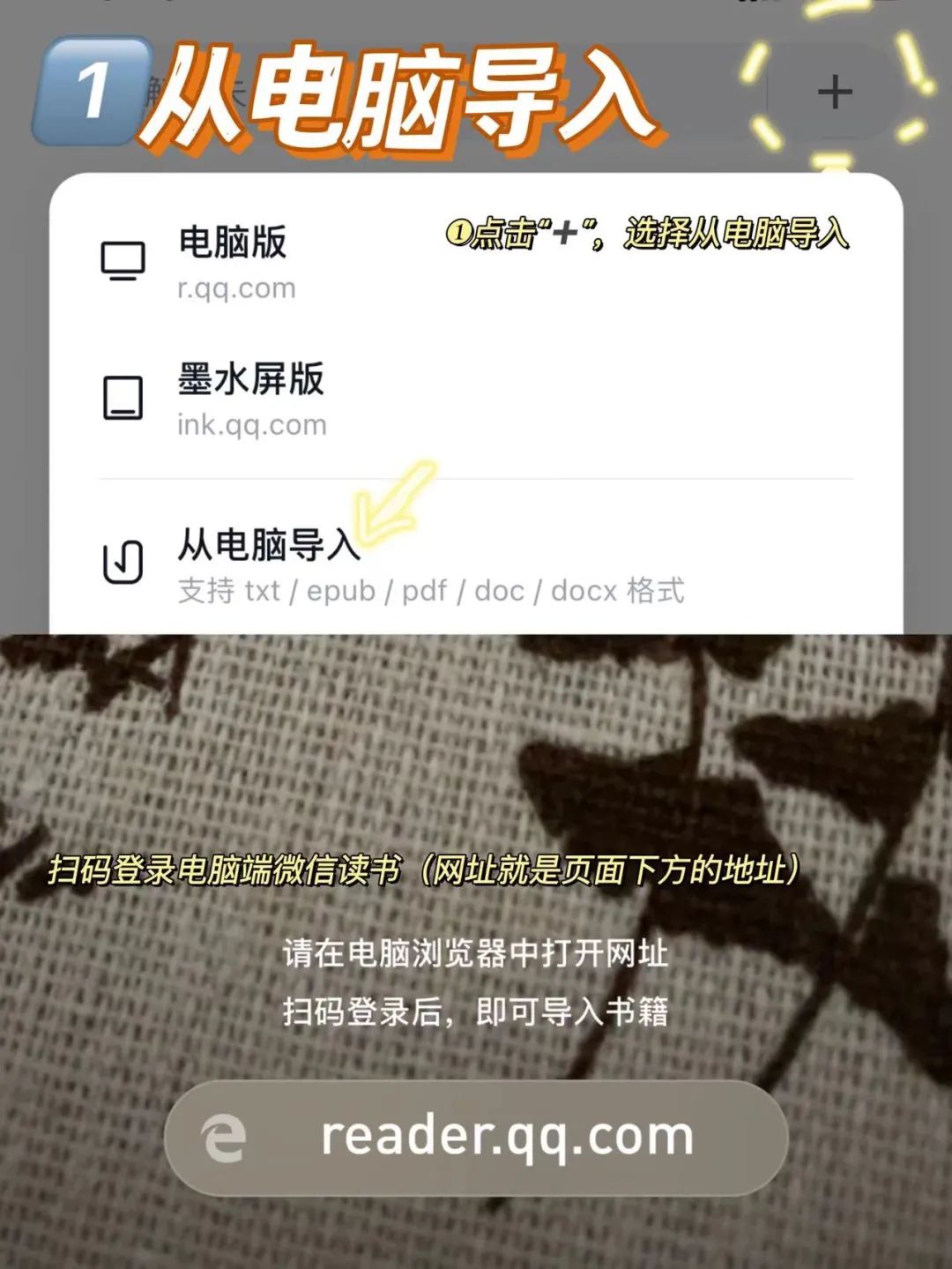 This function of WeChat reading is really useful - iMedia